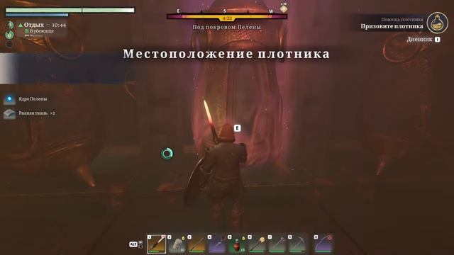 ПЛОТНИК! - #8 ПРОХОЖДЕНИЕ ENSHROUDED