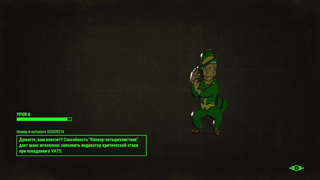 Прохождение игры Fallout 4 на русском языке с модами # 3