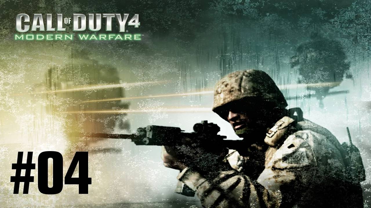 Call of Duty 4 Modern Warfare Прохождение Без Комментариев #4: Чарли не сёрфят