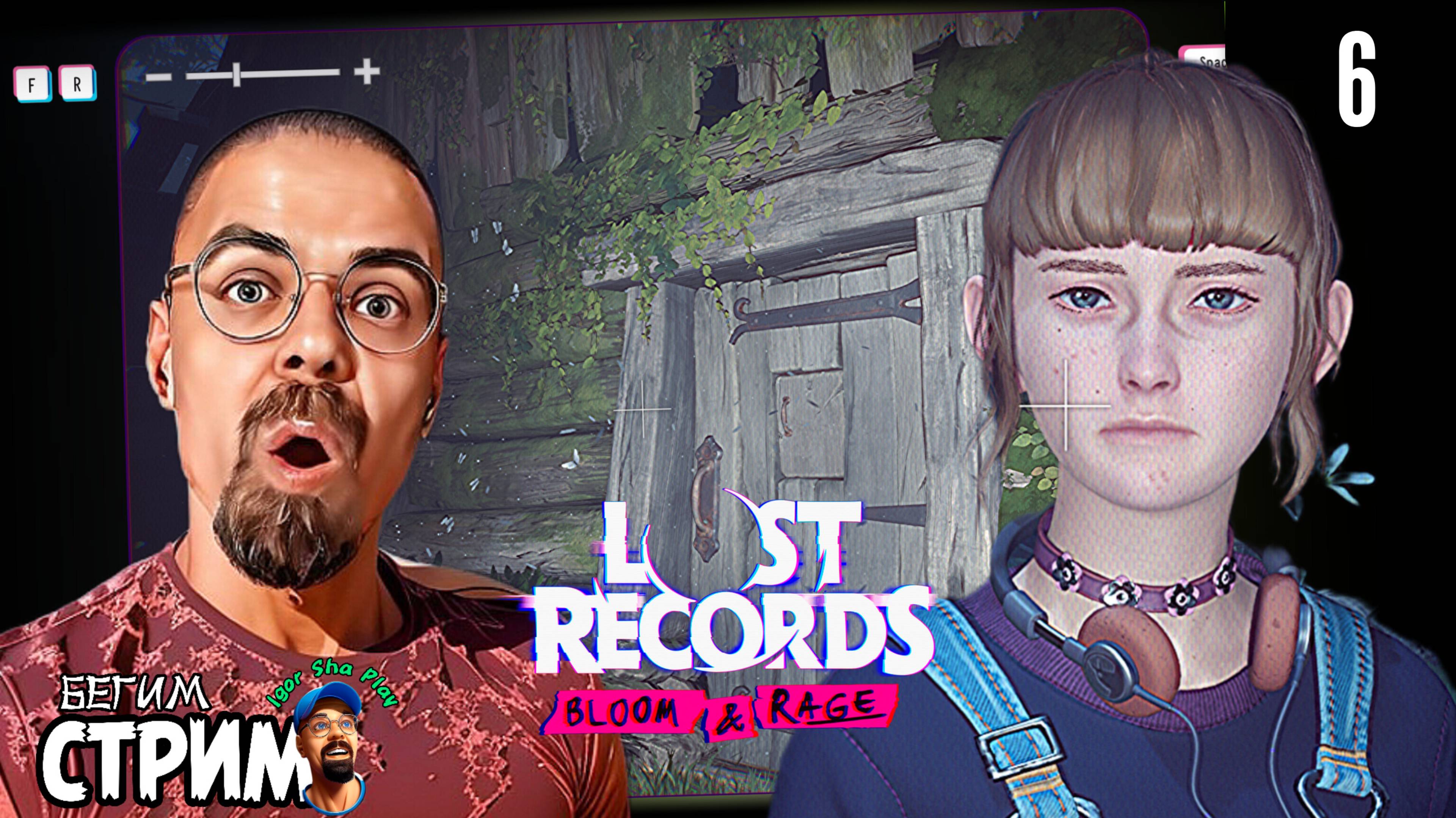 ПРОКЛЯТЫЙ СТАРЫЙ ДОМ / Lost Records: Bloom & Rage #6/ игрофильм / Бегим стрим