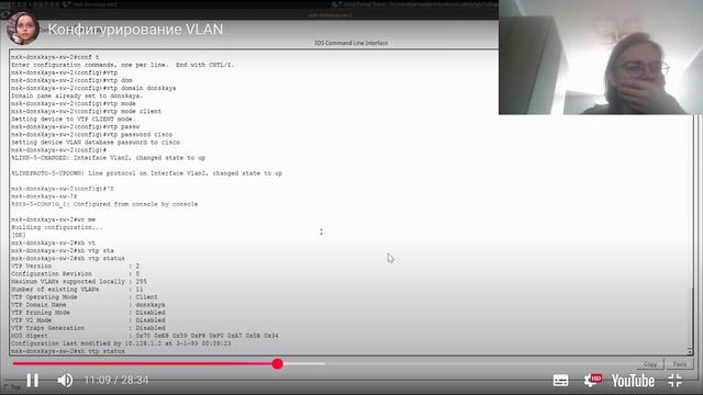 Лаб5_адм_сети_выполнение_ч1