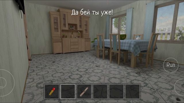 Прохождения скулбоя на сложном уровне сложности // Schoolboy Runaway