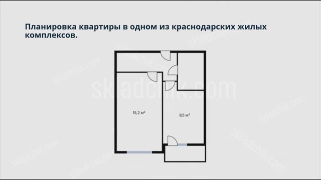 2.12. Расчет площади квартир и ошибки при выборе планировок