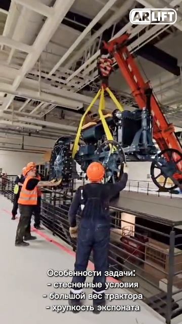 Миссия выполнима