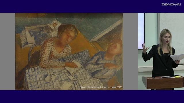 Ростова Н.Н. - Русский авангард - 2. К. С. Петров-Водкин: от ясновидения к философии. Часть 1