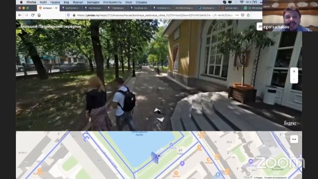 «Химия слова. Москва Булгакова» Онлайн-лекция