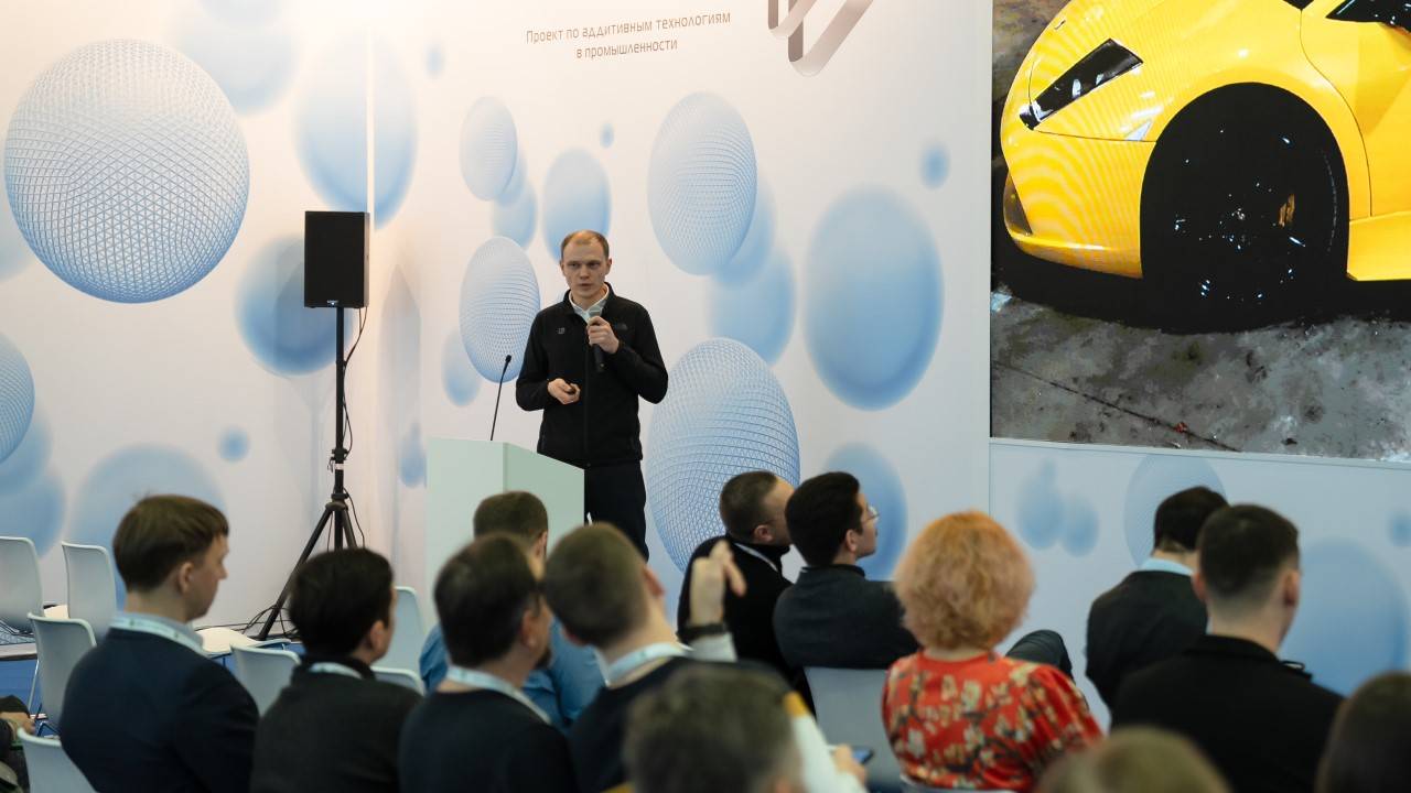 ДЕЛОВАЯ ПРОГРАММА ADDITIVE MINDED | Сессия: Предтечи «умных» фабрик | Выставка RUPLASTICA 2025