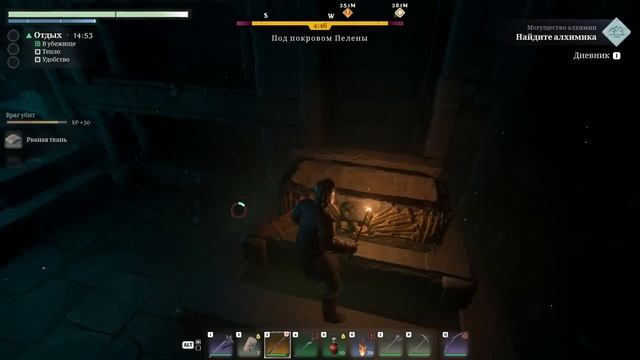 ПОИСК АЛХИМИКА! - #6 ПРОХОЖДЕНИЕ ENSHROUDED