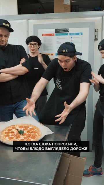 Я выгляжу дорого