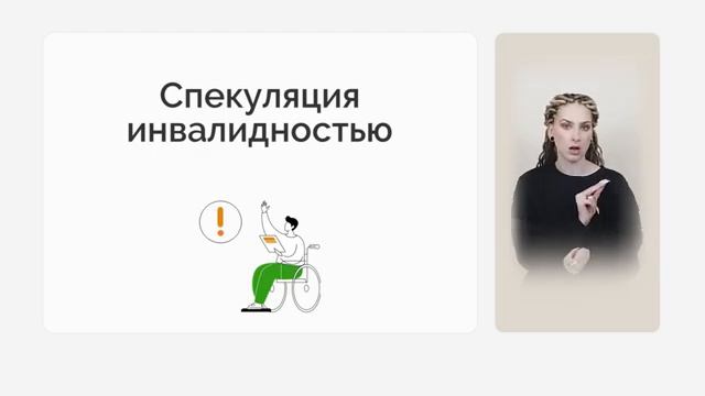 Урок 3 «Что должно быть и чего не должно быть в коллективе»