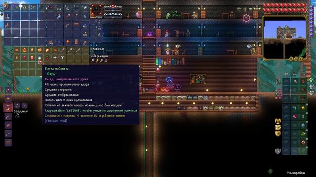 Босс за боссом | Terraria: Calamity Mod | Стрим №3