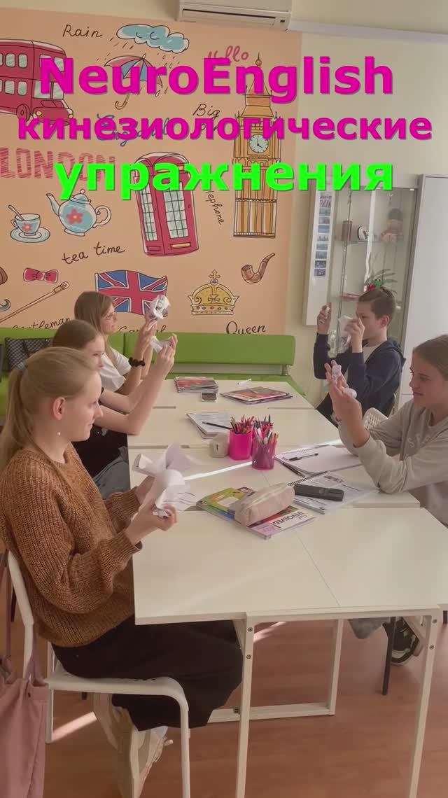 НейроУпражнение СЖИМАЕМ БУМАГУ