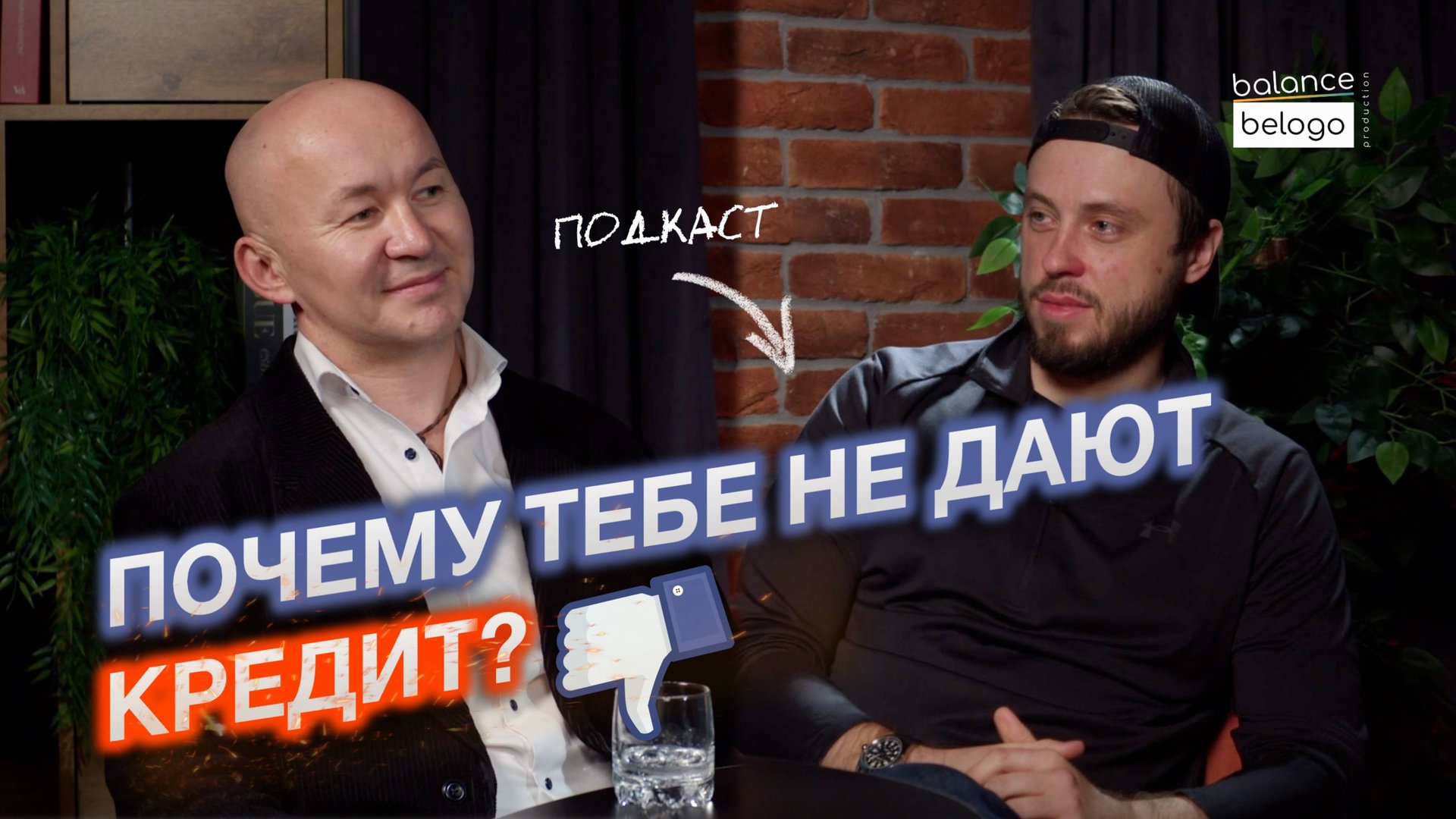 Как банки следят за нами в сети | Финансовый консультант