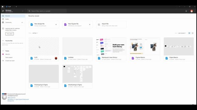 1 УРОК 2 часть