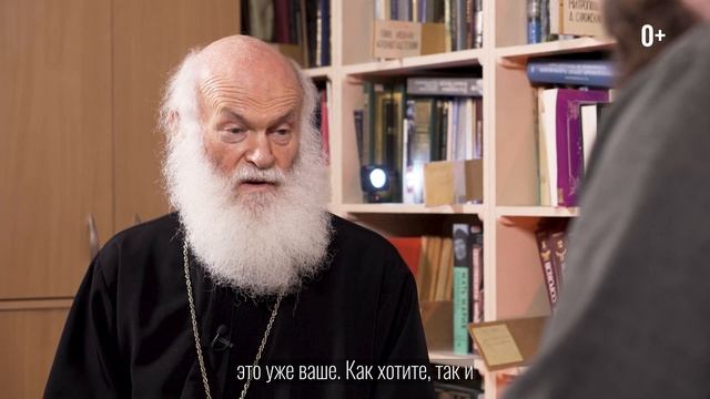 ОТЕЦ И СЫН. ВЫПУСК 5. СТРАХ