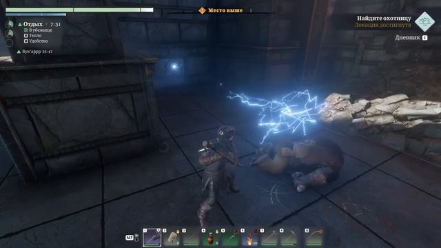 ИДЕМ ЗА ОХОТНИЦЕЙ! - #5 ПРОХОЖДЕНИЕ ENSHROUDED