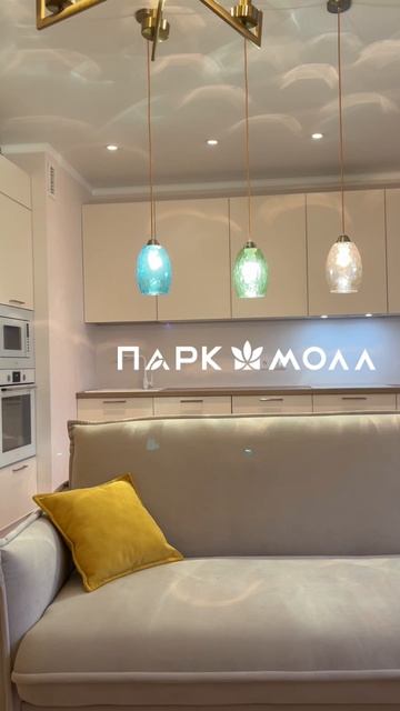 🌟 Освещение над кухонным столом: уют и функциональность🌟