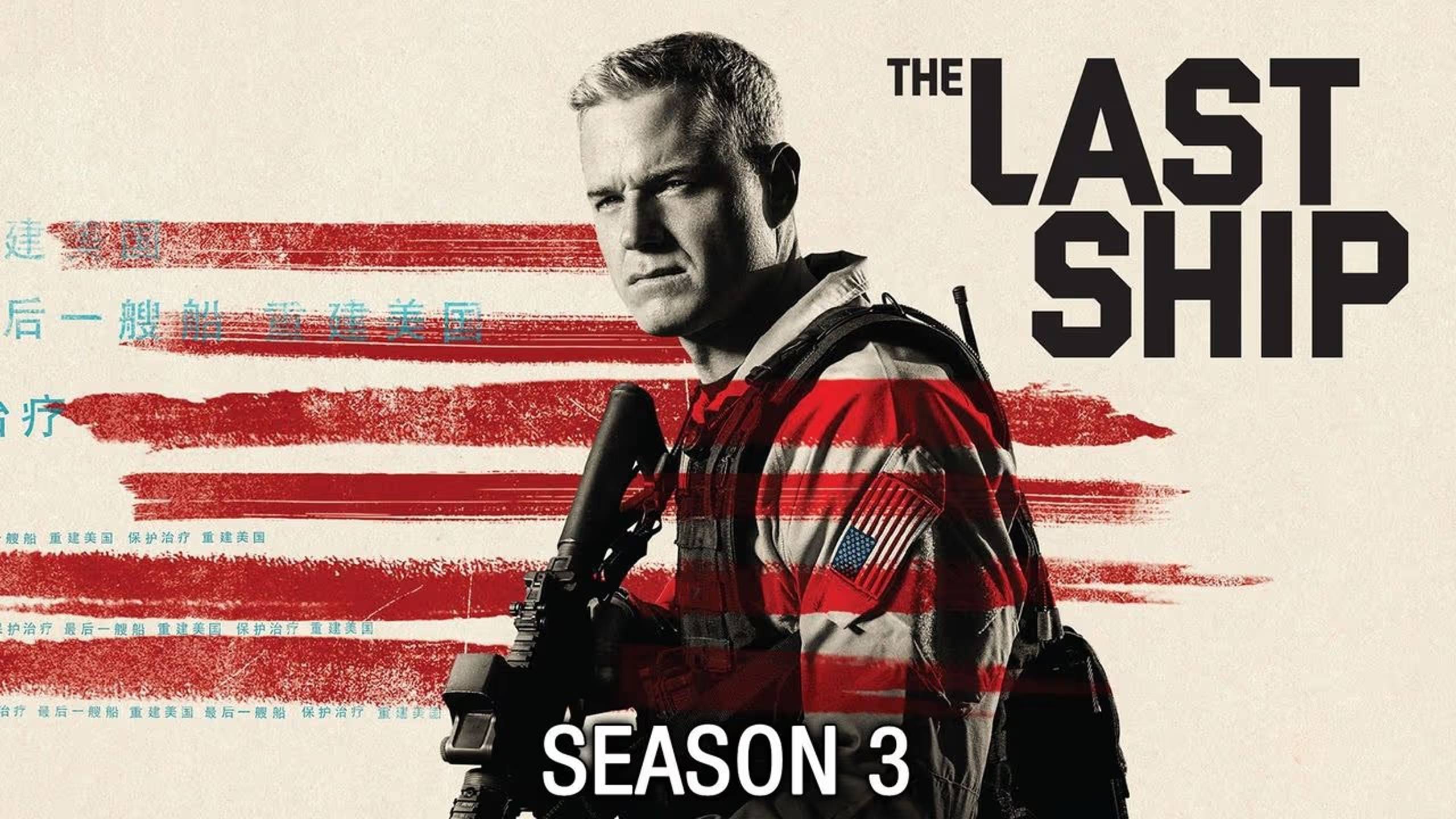 Сериал Последний корабль - 3 сезон 9 серия / The Last Ship