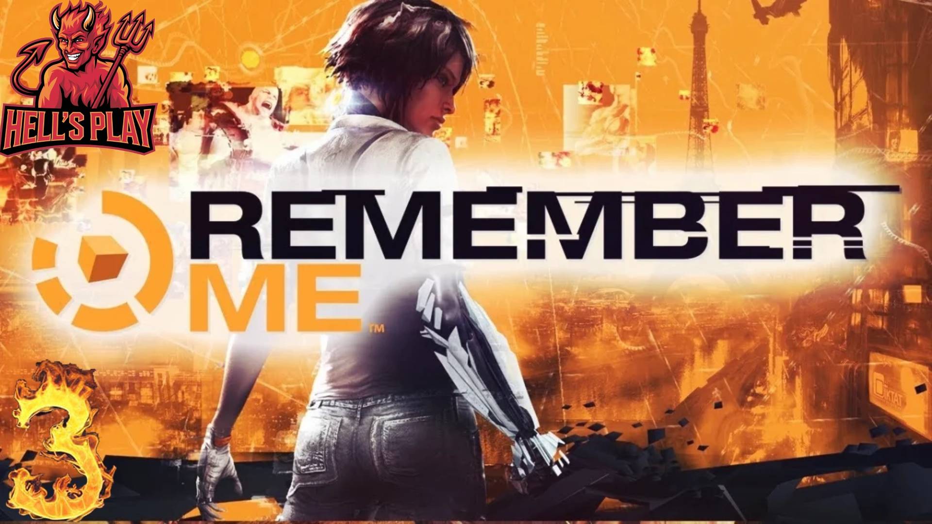 #3 Помни мну