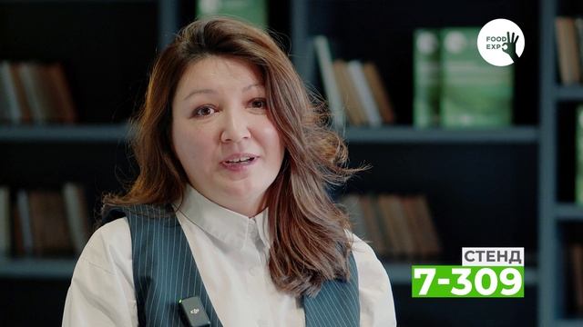 Приглашение на выставку Food Expo 2025 от ЭКОР ФИШ