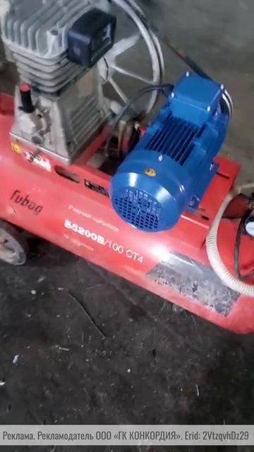 Техническое обслуживание поршневого компрессора Fubag B5200B/100 CT4