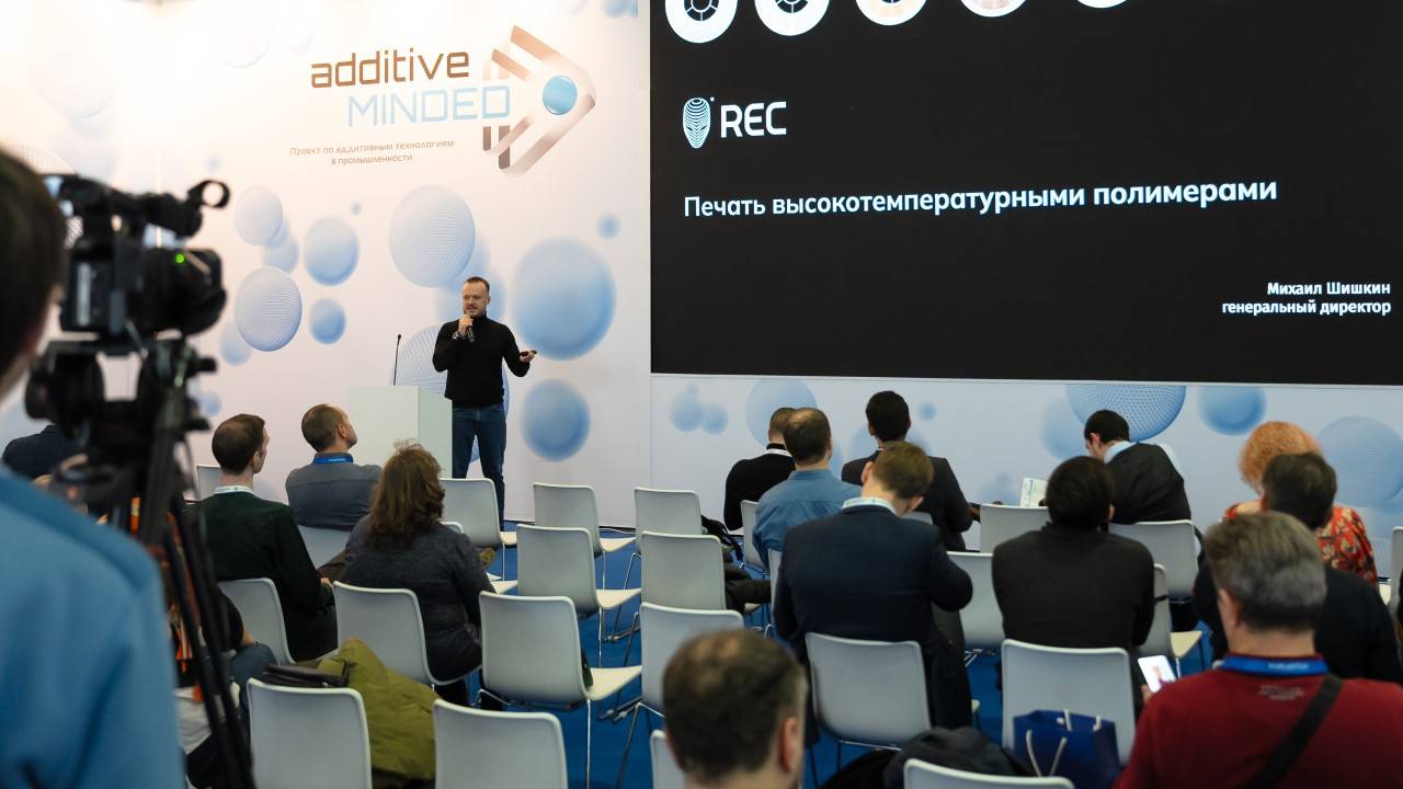 ДЕЛОВАЯ ПРОГРАММА ADDITIVE MINDED | Сессия: В материалах — вся душа | Выставка RUPLASTICA 2025