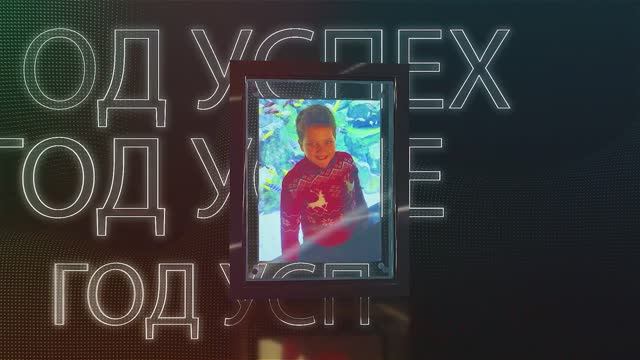 С днём рождения, Ярослав 2025!