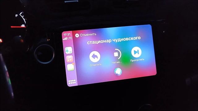 CarPlay на мультимедийном устройстве JUNSUN V1 PRO