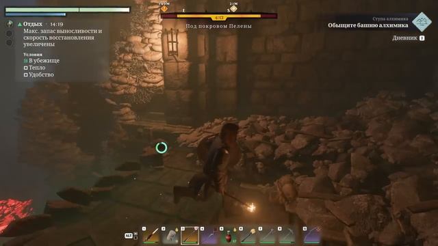 ТУМАННЫЕ КАТАКОМБЫ! - #9 ПРОХОЖДЕНИЕ ENSHROUDED