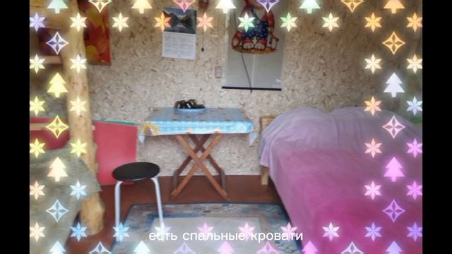 Отдых в Горном  Алтае!,♥️♥️♥️