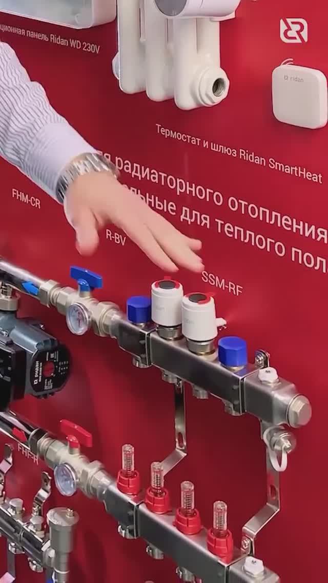 Коттеджная автоматика Ридан