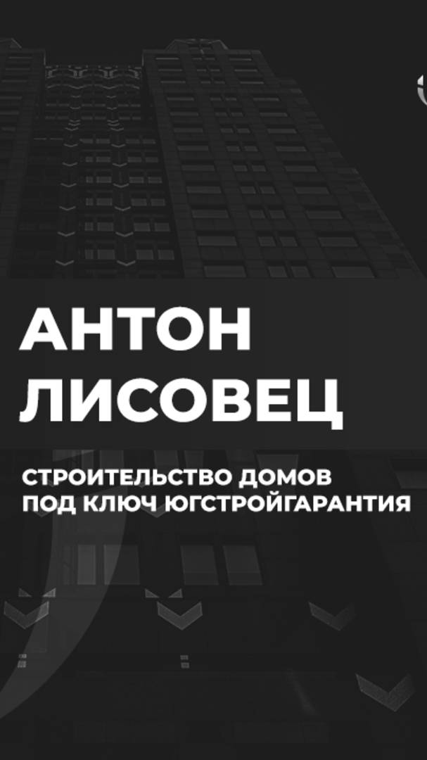 Антон Лисовец резидент мужского делового клуба ЭЛИГРАН