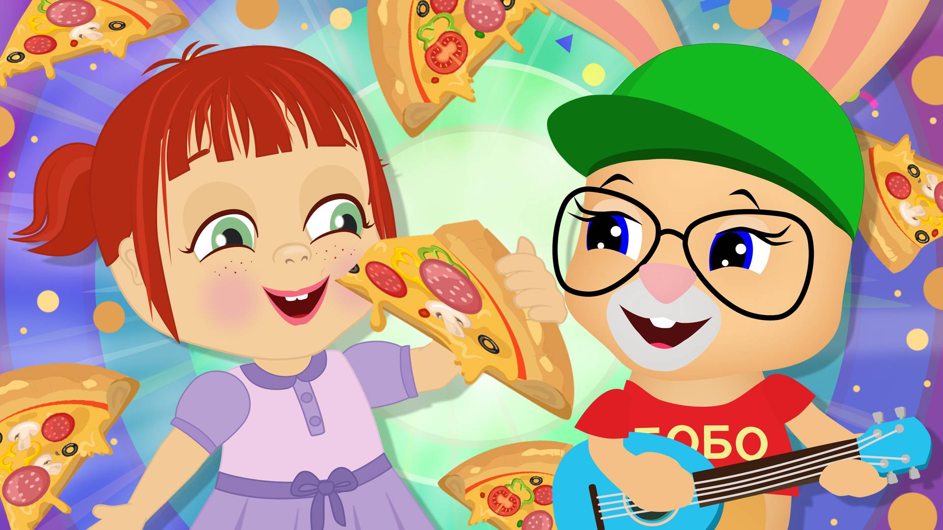 ЧУДО-ПИЦЦА 🍕 Кролик Бобо | Веселая детская песня про пиццу