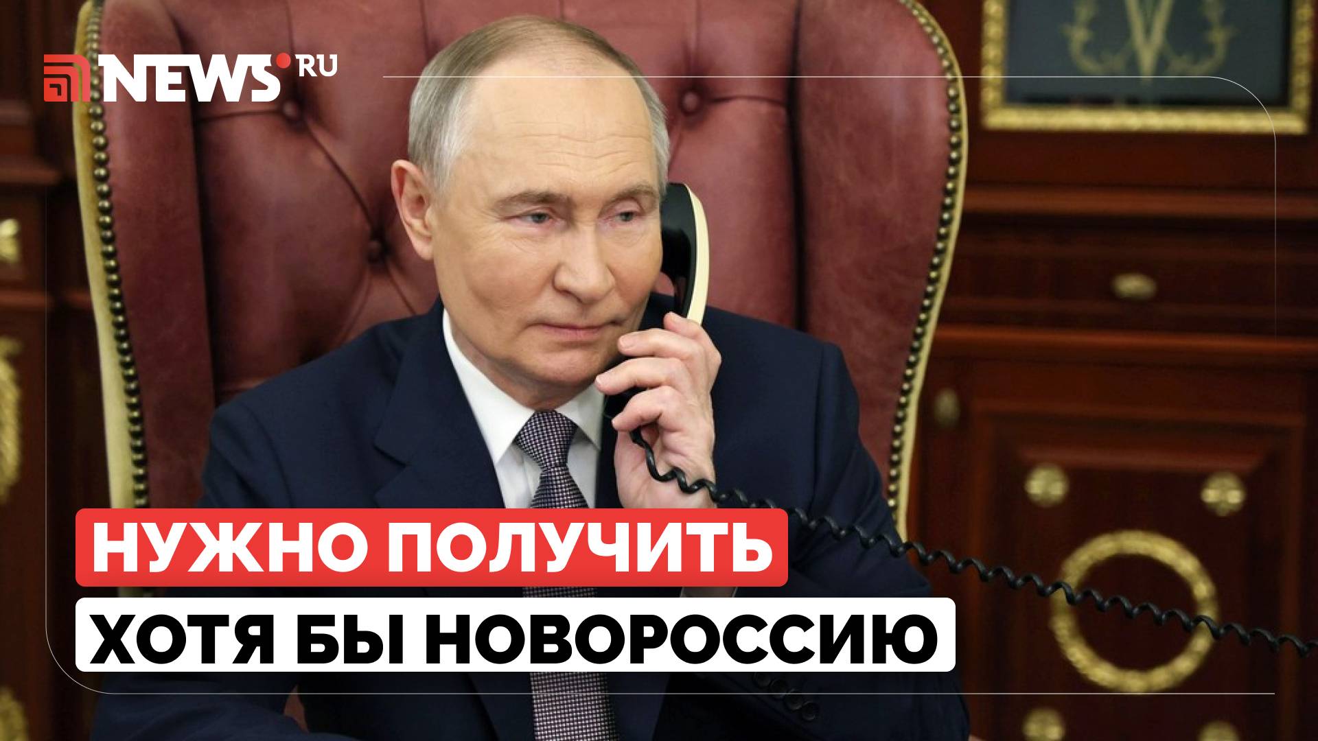 Почему России нужно затягивать переговоры по Украине с США, объяснил Александр Дугин