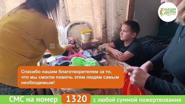 "Детство без войны" снова дарит надежду!