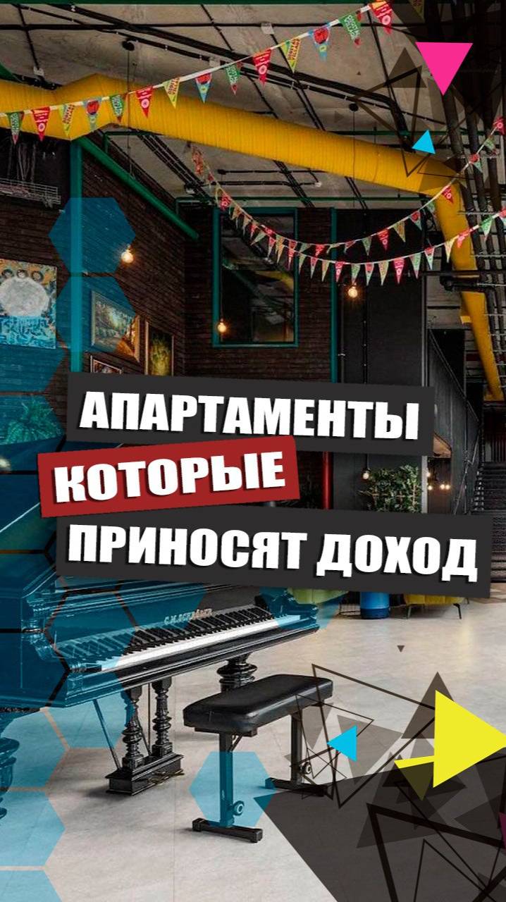 Откройте для себя уникальную возможность инвестировать в апартаменты в Санкт-Петербурге!