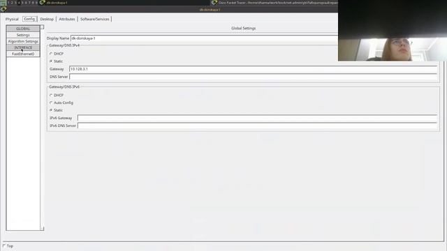 Лаб5_адм_сети_выполнение_ч3