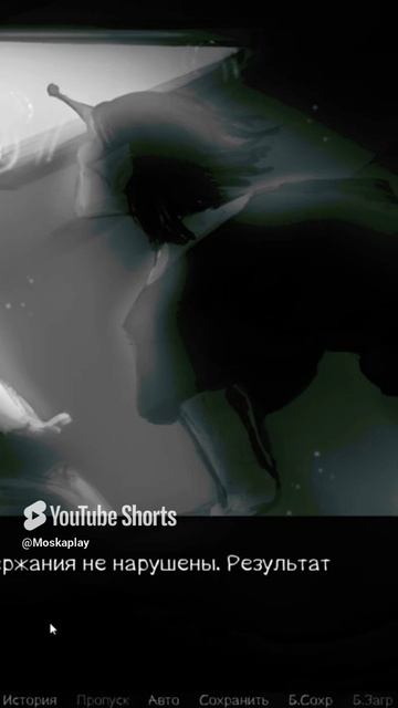 СТРАННАЯ ИСТОРИЯ! Do you have SALT_ - ОБЗОР_ПРОХОЖДЕНИЕ!🔥 #игры #обзор #прохождение