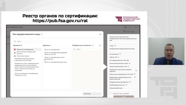 Лекция 5_Информационные ресурсы в области ПС  | Лектор - Алешков Алексей Викторович