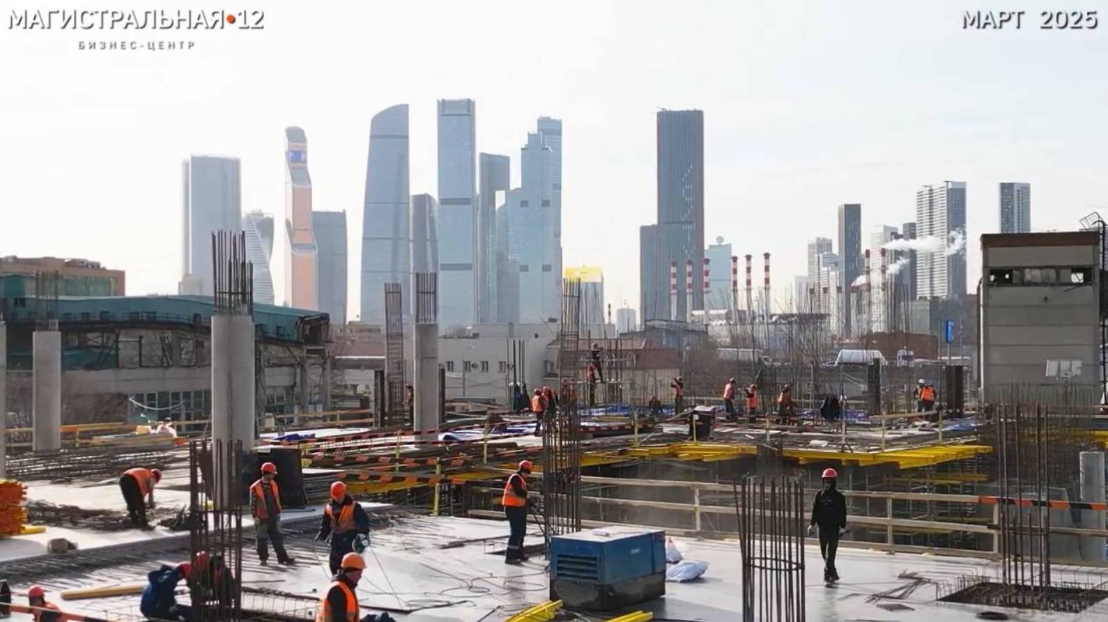 Ход строительства бизнес-центра «Магистральная 12» март 2025