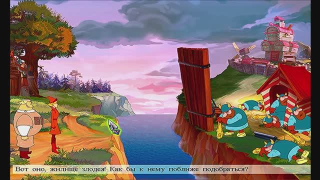 Прохождение игры Добрыня Никитич и Змей Горыныч. Переправа. Дом Колывана