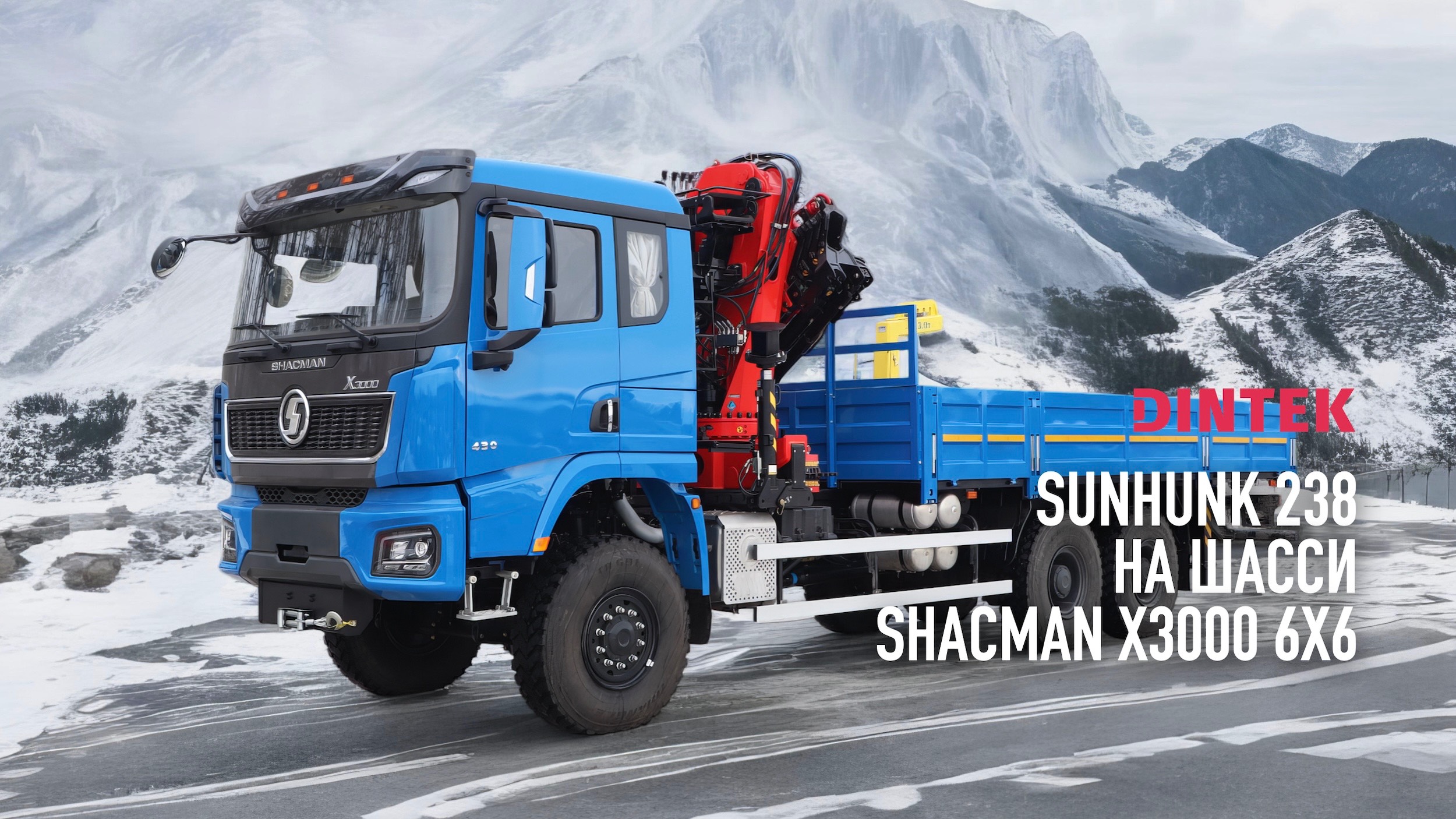 Процесс монтажа гидравлического крана #SUNHUNK 238 на шасси вездехода #SHACMAN X3000 6x6. Обзор.