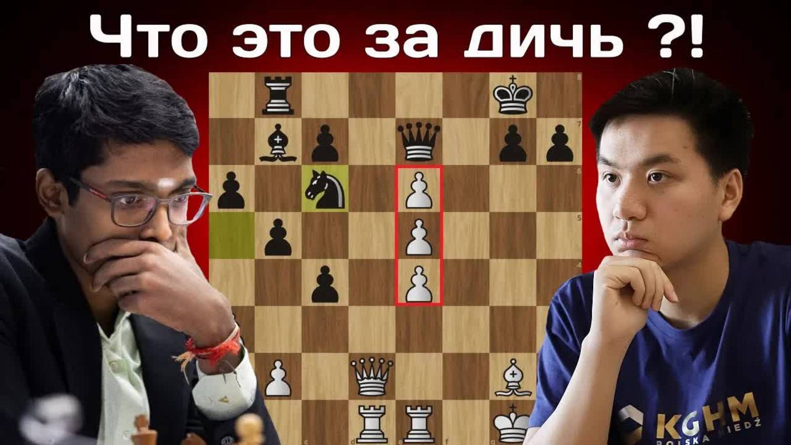 Рамешбабу Прагнанандха - Тай Дай Ван Нгуен  Прага 2025 ｜ Шахматы