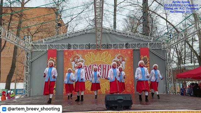 АНК "Забава" - Зимушка-зима (Сарапул; 02.03.2025г.)