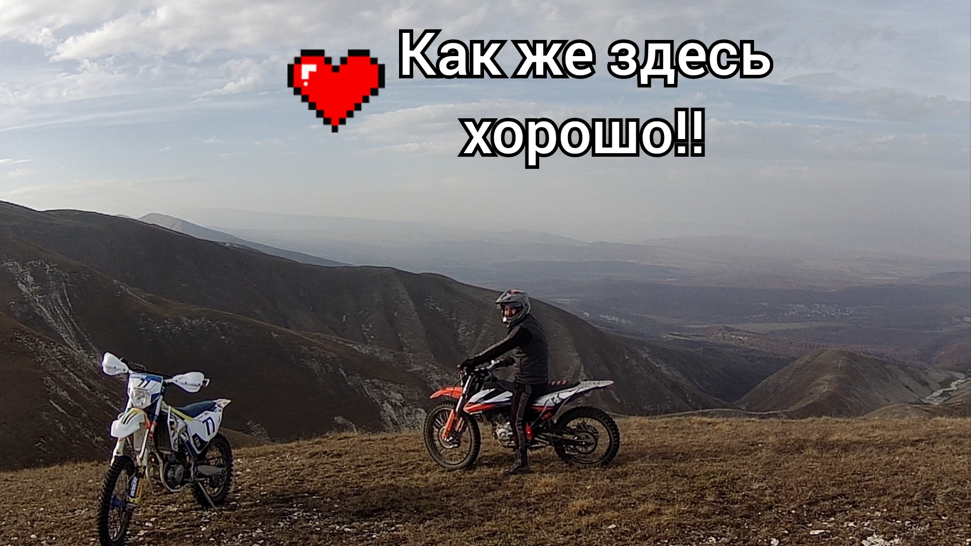 Дагестан Буйнакский район, красота нашего края