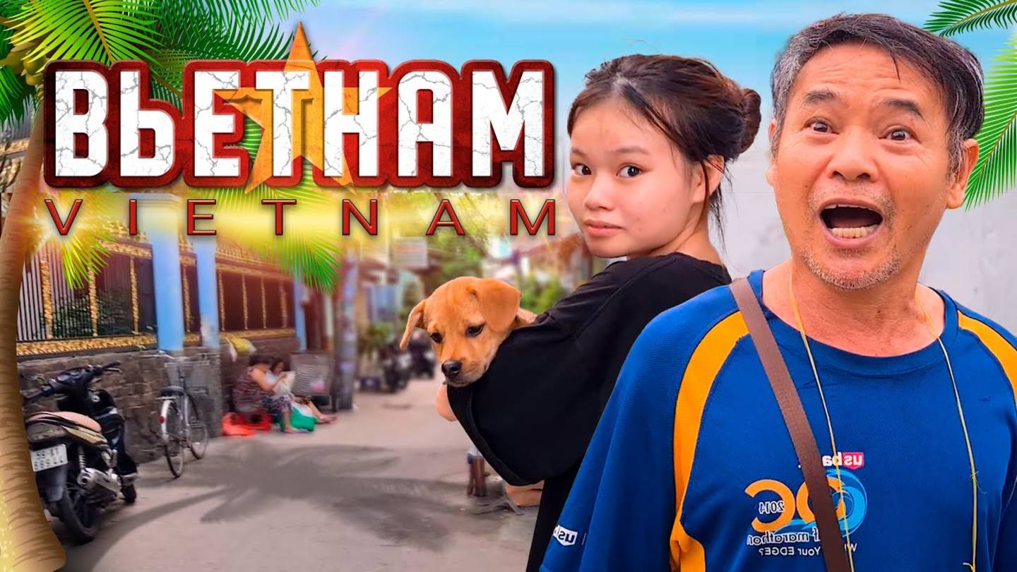 Вьетнам меня поразил! / Уличный рынок Бинь Тай - ем странную еду... #путешествие #вьетнам