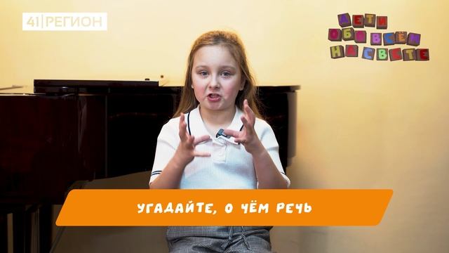 •ДЕТИ ОБО ВСЕМ НА СВЕТЕ• 15.03.25 г.