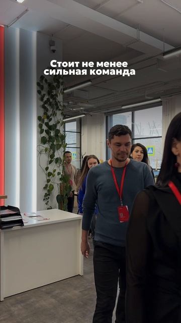 За каждым сильным руководителем