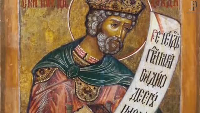 Псалмы 11 - 28