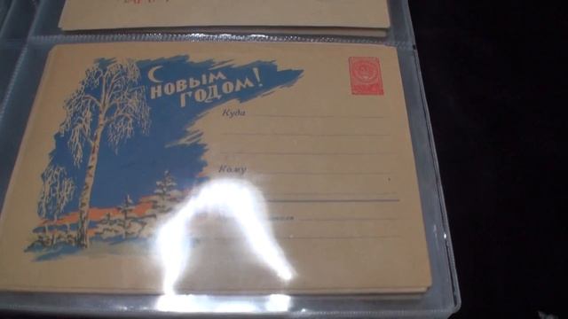 Моя коллекция конвертов Почты СССР 1950х годов